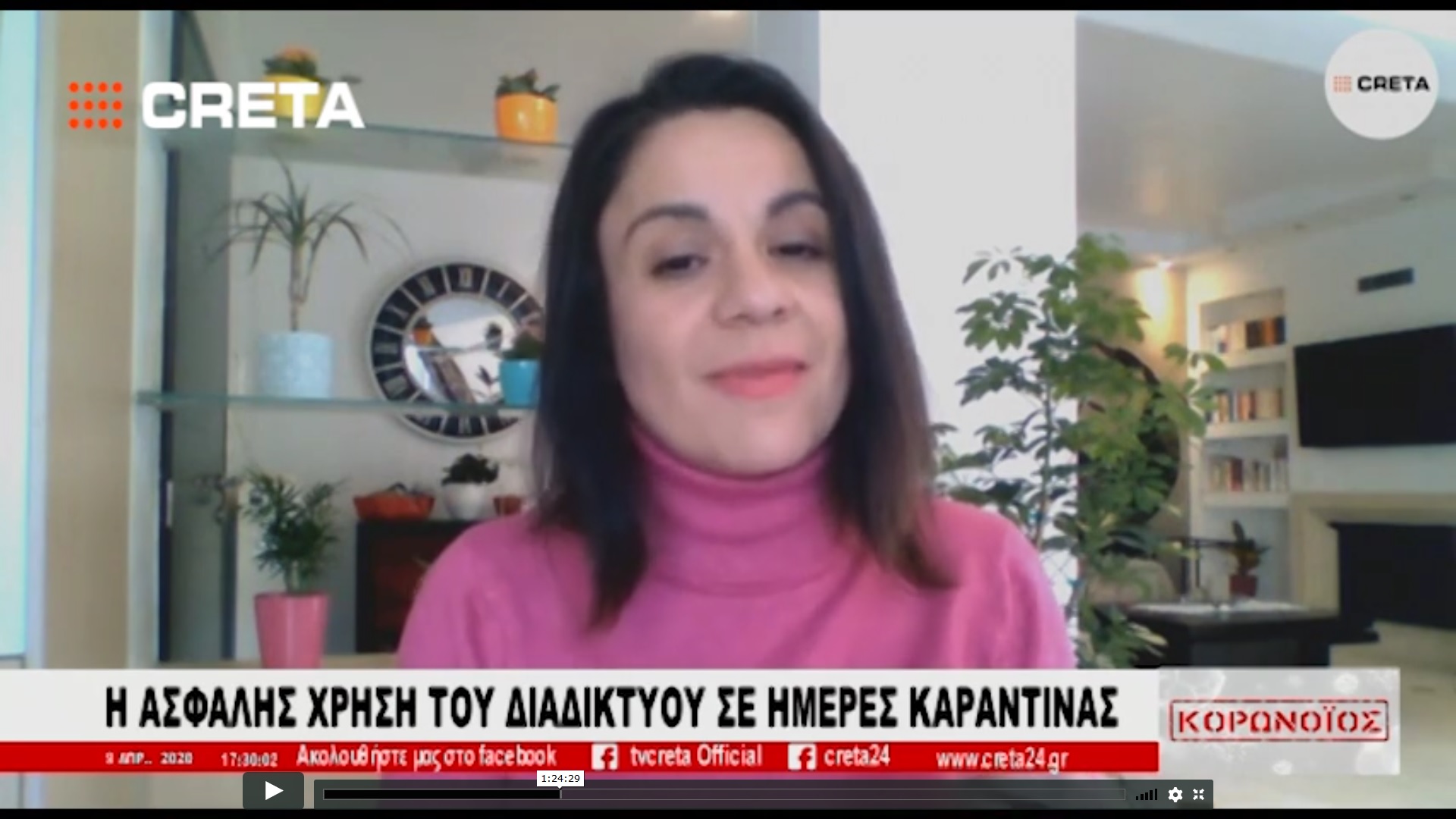 Συνέντευξη στο TV Creta με την Αντιγόνη Ανδρεαδάκη - Safe Kids Project ...
